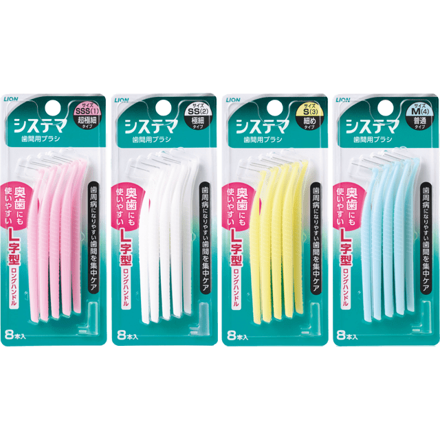 Lion Systema Interdental Flossing Brush - NIPPONYA