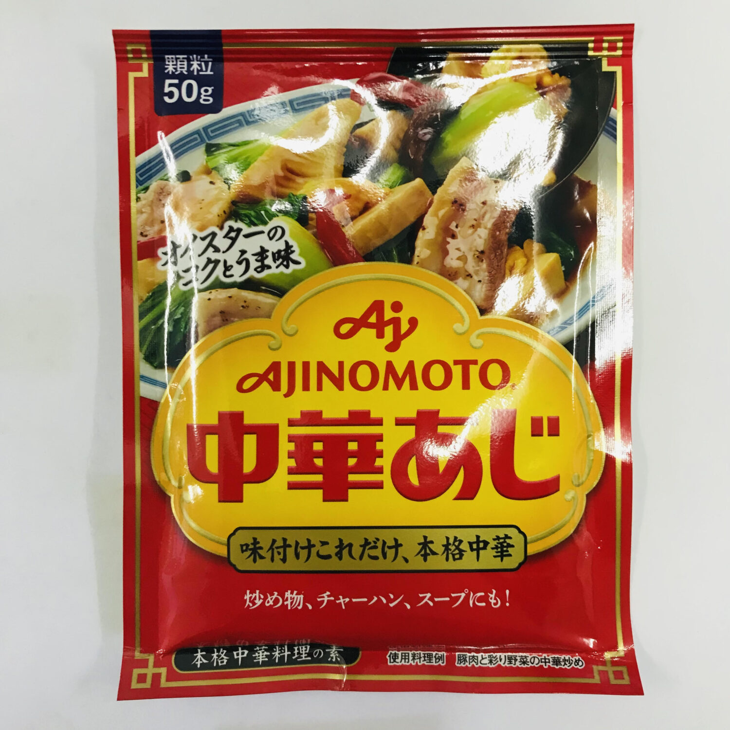 AJINOMOTO CHUKA AJI CHINESE STYLE SEASONING 50G NIPPONYA